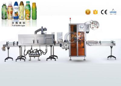 China 100Pcs per min shrink sleeve labeling machine for Variat bottle with CE certification HTP-100P for sale