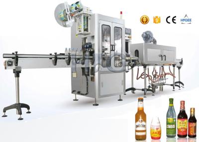China 150Pcs per min shrink sleeve labeling machine with CE certification HTP-150P for sale