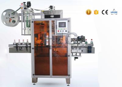 China Curve shrink sleeve applicator machine for variat bottle type HTP-200P for sale
