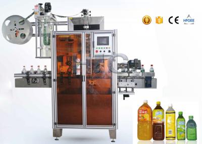 China 200PCS per min shrink sleeve labeling machine for round bottle HTP-200P for sale
