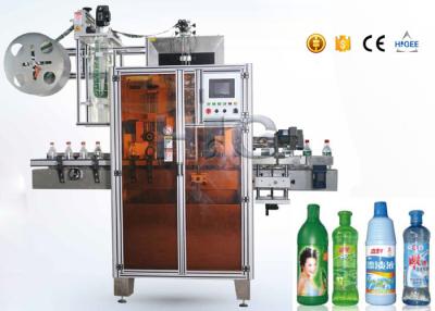 China PVC and OPS bottle shrink sleeve labeling machine 200PCS per min for sale