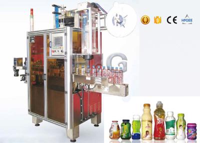 China Self Centering shrink sleeve applicator machine for cap sealing HTP-250P for sale