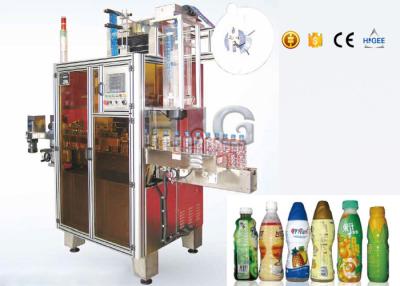 China High speed PLC shrink sleeve labeling machine 250PCS per min for sale