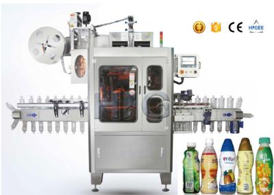 China Round bottle shrink sleeve labeling machine with CE for clean products for sale