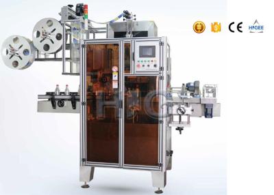 China PET Full bottle shrink sleeve applicator machine for beverage / round bottle for sale