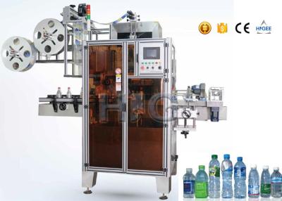 China Reliable Rustproof shrink sleeve label applicator 30mm - 250mm Applicable Length for sale