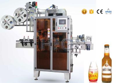 China PET bottle pre position shrink sleeve labeling machine Automatic for sale
