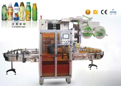 China High efficient shrink sleeve labeling machine for plastic bottle HTP-450P for sale