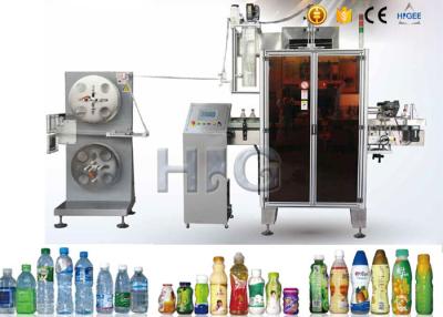 China Beer bottle shrink sleeve labeling machine full automatic with electric eye for sale