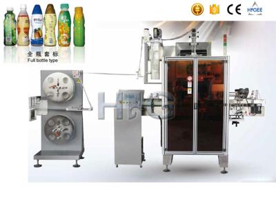 China Spring water bottle High speed shrink sleeve labeling machine 6.0KW for sale
