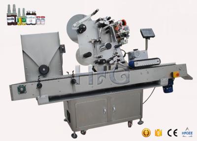 China Automatic chewing gum vial labeling machine for 10ml small round bottle for sale