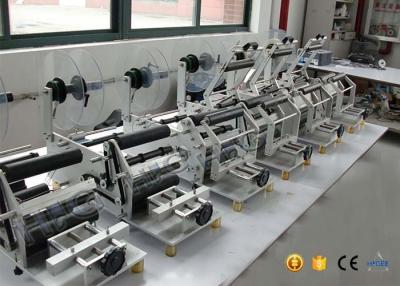 China Industrial semi automatic round bottle labeling machine 25 - 300mm label length for sale