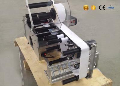 China Glass bottle vial sticker labelling machine semi automatic label application equipment for sale
