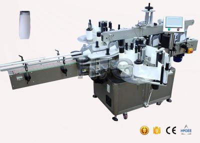 China High speed body lotion double sides automatic labeling machine 30 - 350mm object height for sale