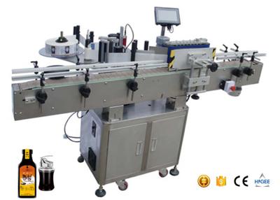 China Omron detect magic eye automatic self adhesive sticker vial round bottle labeling machine for soft tube for sale