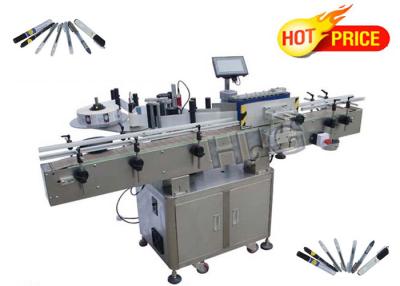 China Blood tube and high speed small round bottle label machine for multiple-purpose automatic for sale