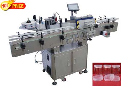 China Vertical adhesive or sticker round bottle labeling machine for vinegar bottle pressure sensitive for sale