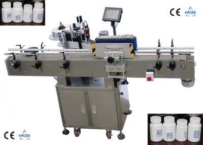 China Automatic vial round bottle labeling machine with fixed-position function multiple-purpose for sale