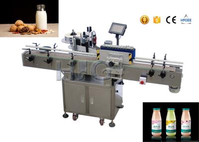 China automatic Label Applicator Machine round jars can be customized labeling with CE for sale