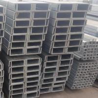 China U Channel Galvanized Steel Construction Channel 1.5mm-5.0mm Thickness Non-Perforated Hot Rolled for sale