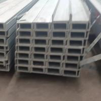 China Custom U-Shaped Galvanized Steel Channel 1.5-5.0mm Thickness for Construction Support Beams for sale