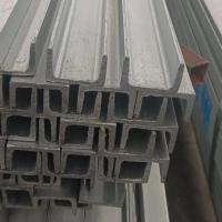 China Hot Rolled Galvanized Steel Channel 5# 50mm Height 4.5mm Thickness for Construction and Industrial Applications for sale