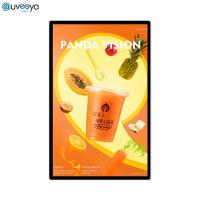 China 4K Outdoor Signage Displays Advertising WiFi Digital Advertising Displays for sale