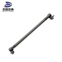 China Bus Parts Suspension System Passenger Door Balance Bar 6100-01942 for Meide Chana for sale