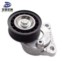 China V-Ribbed Belt Tensioner 9405-01712 for FAW HOWO Shacman Dongfeng Bus Truck Parts for sale