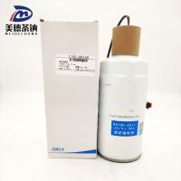 China Primary Fuel Filter 1105-00159 for Yutong Bus Reciprocating Compressor OEM Quality for sale
