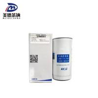 China Permeable Fuel Filter Oil Filter 1012-00329 for Bus OE NO. 1012-00329 Original Parts for sale