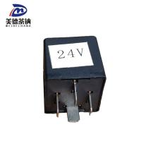 China Original Bus Relay HT4243 for Meide Chana Bus 24V 10A High Quality Supply for sale