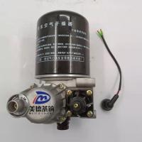 China Truck Parts Air Dryer 3511A6DP5-010-W for CAMC Truck 24V Advanced Technology for sale