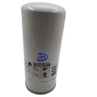 China Fuel Filter 618DA1117002A for CAMC Truck Heavy Duty 10 pcs MOQ for sale