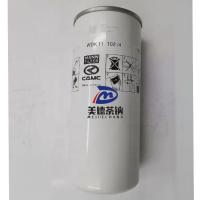China Fuel Filter 618DA1117002A for CAMC Truck Heavy Duty 10 pcs MOQ for sale