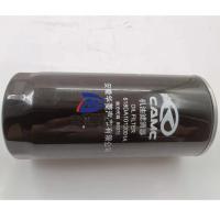 China Oil Filter 618DA1012001A for CAMC Truck Original Quality Replacement Part for sale