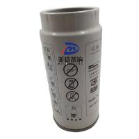 China 618DA1125001A Fuel Filter for Truck Parts Original Durable CCC Certified for sale