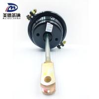 China Front Right Pneumatic Brake Chamber for Dongfeng FAW Liuqi Jiefang Foton Shacman Sinotruck 3519-00300 for sale