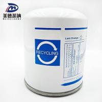 China 136mm Outer Diameter Air Dryer Cartridge Filter 165mm Height M39x1.5 Thread for Truck Compressed Air System for sale