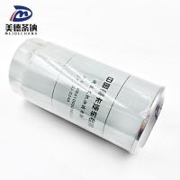 China Metal Oil Filter VG61000070005 for Sino Truck Parts Heavy Duty Engine Replacement Standard Size for sale