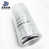 China Metal Oil Filter VG61000070005 for Sino Truck Parts Heavy Duty Engine Replacement Standard Size for sale
