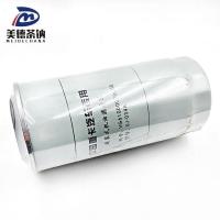 China Metal Oil Filter VG61000070005 for Sino Truck Parts Heavy Duty Engine Replacement Standard Size for sale