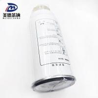 China HOWO Engine Fuel Filter Water Separator VG1540080311 100% Tested Steel Heavy Truck Part for sale