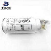 China HOWO Engine Fuel Filter Water Separator VG1540080311 100% Tested Steel Heavy Truck Part for sale