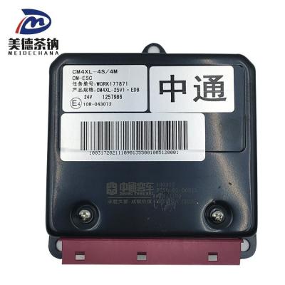 China Electric Control Unit 3550-01-00512 for Sinotruk Howo Truck Parts 24V for sale