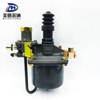 China Truck Brake Booster Clutch Booster Brake Servo 45x25x25cm New Replacement Parts for sale