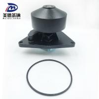 China Electric Bus Water Cooling Circulating Pump 378x62x95mm Replacement Part for Zhongtong Kinglong for sale