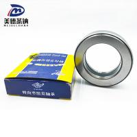 China Sinotruk Howo Clutch Release Bearing Standard Size Metal OEM Quality Truck Clutch Shaft Thrust Bearing for sale