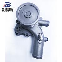 China Yuchai Cooling System Water Pump D0305-1307020B for Bus and Truck Engine Parts for sale