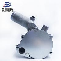 China Yuchai Cooling System Water Pump D0305-1307020B for Bus and Truck Engine Parts for sale